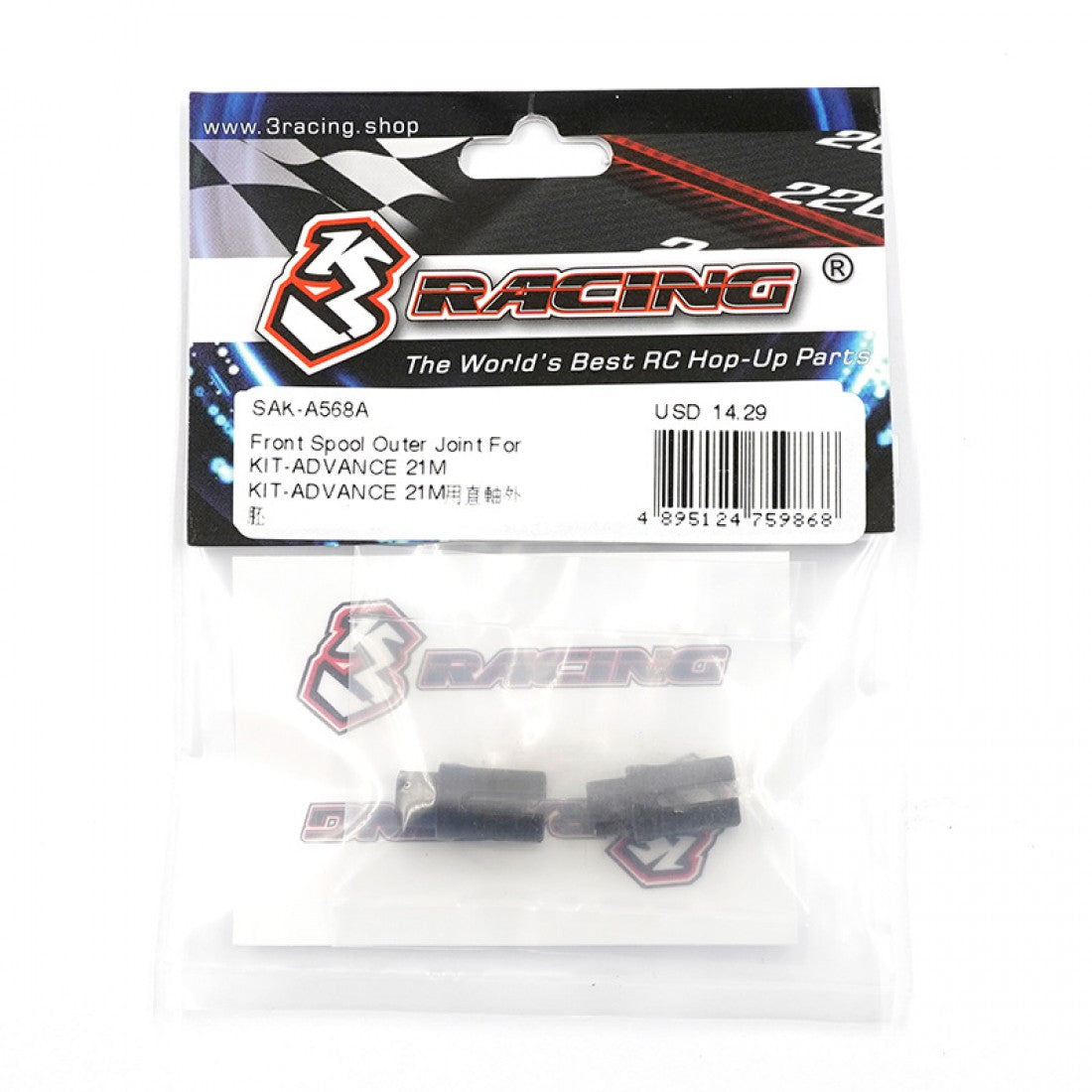 3Racing SAK-A568A Front Spool Outer Joint For KIT-ADVANCE 21M – Smokem